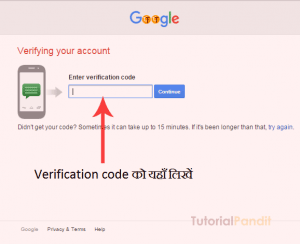 Google Account क्या है और गूगल अकाउंंट कैसे बनाएं - TutorialPandit.