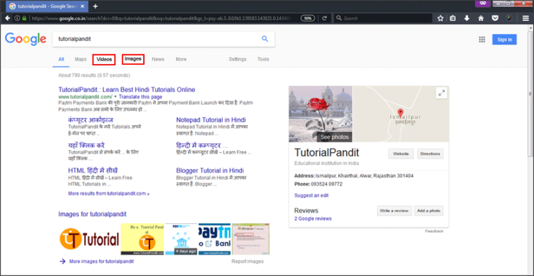Internet पर जानकारी सूचना Search कैसे करें - TutorialPandit.