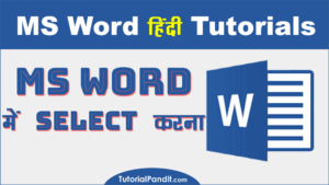 MS Word में Text Select कैसे करें - Selecting Text in Word - TutorialPandit.