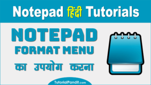 Notepad की Format Menu और उसका उपयोग करना - TutorialPandit.