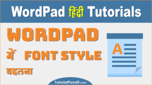 WordPad Document की Font Style कैसे बदलते हैं - TutorialPandit.